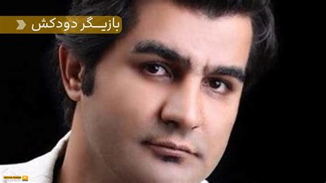 بیوگرافی نصرت میرعظیمی سن، همسر و آثار نصرت میرعظیمی استادورک