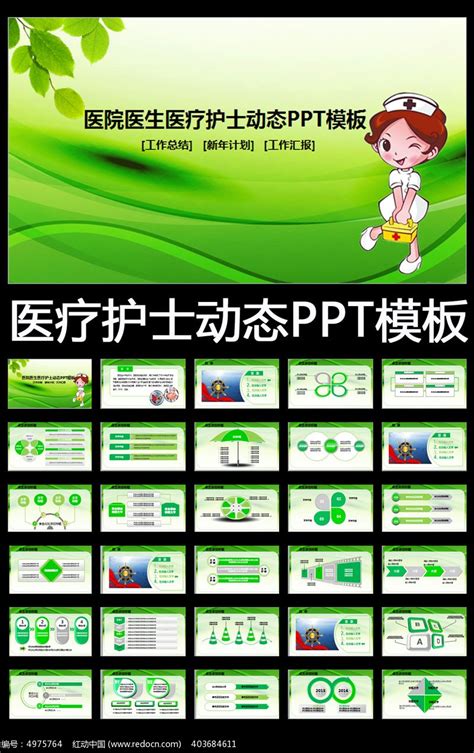 Ppt