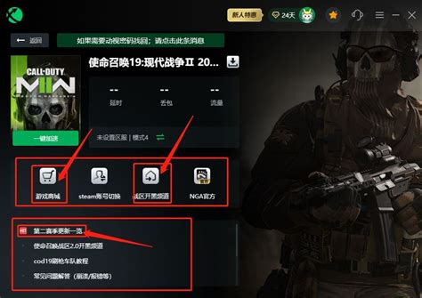 Cod19使命召唤19卡在载入界面卡死死机卡顿掉帧解决方法 哔哩哔哩