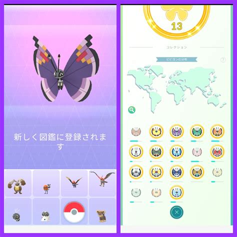【ポケモンgo】マケンカニの入手方法、能力、技まとめ 攻略大百科