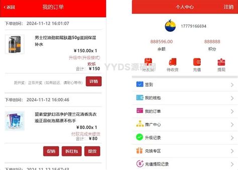 百度网盘cookie获取方法 小白都会的教程非常细节 Yyds源码网