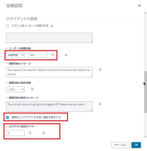 【vmware】horizon8 2306 810初期設定手順 Willserver For Tech Future