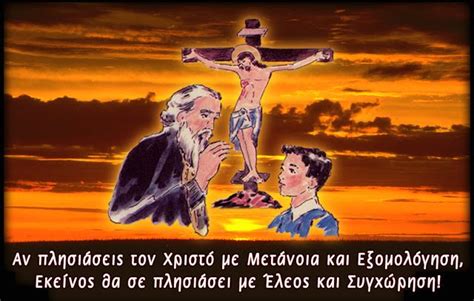 Pin στον πίνακα ΧΡΙΣΤΙΑΝΙΚΑ ΜΗΝΥΜΑΤΑ