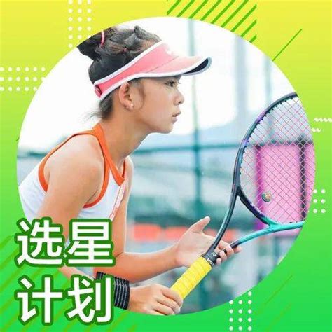 聚焦闪耀时刻 广西优秀竞技后备人才“选星计划”工作进行中活动羽毛球1