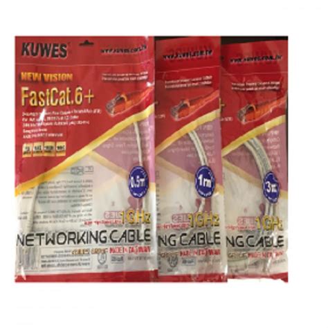 KUWES CAT PATCH CORD M Supplier In Doha Qatar Itworld Qa