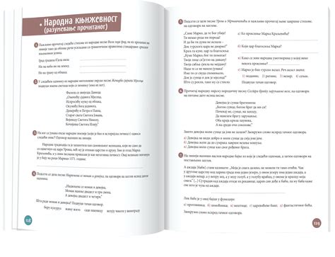 Српски језик и књижевност 5 Радна свеска Klett