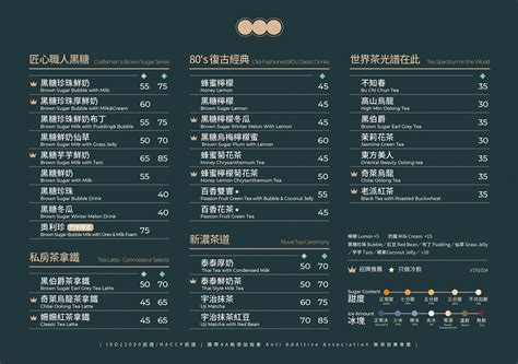 珍煮丹2021年菜單及分店資訊 8月更新 跟著donna一起吃喝玩樂