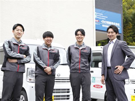 イカリ消毒株式会社の求人情報SDGsで注目環境衛生を支えるルート営業 転勤なし 未経験OK 2237506 転職求人情報