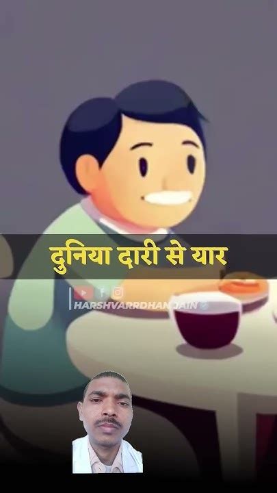 Best दोस्त कर्म फल हमेशा लौट कर आता है किसी के साथ बुरा नहीं कीजिए कर