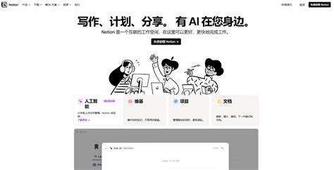 6款记笔记软件推荐！ 詹小隆小站