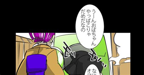 PpⅡ【2章y】 【ピクサイⅡ】いくたィ【目覚める意思と守るモノ】 さた野郎のマンガ PpⅡ【2章目覚める意思と守るモノ