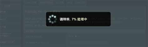 内部网络 如何在无线路由器上设置dhcp手动指定 Ip地址 官方支持 Rog 中国