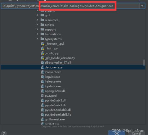 【python】pyside6简易版教程pyside6教程 Csdn博客