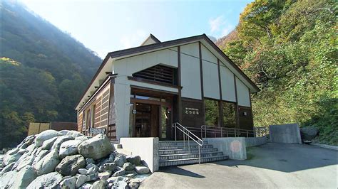 宇奈月温泉で日帰りするなら！黒部峡谷の大自然パノラマと天然温泉をリーズナブルに楽しむ【富山・宇奈月の日帰り入浴施設】｜おでかけ｜nan Nan｜富山を楽しむオススメ情報