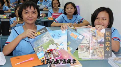 我的学校，关丹中华中学 Youtube