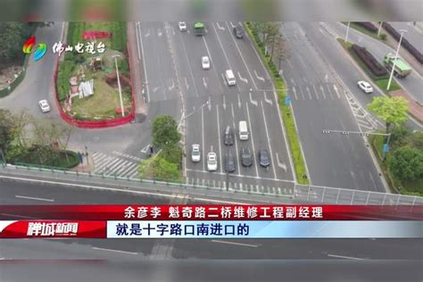 魁奇路二桥7日起进行部分围蔽施工 过往司机注意绕行施工二桥进行