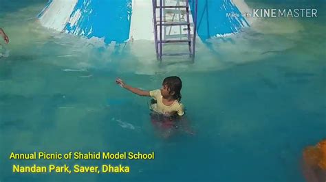 Nandan Park Dhaka Nandan Park Water Kingdom Nandan Park Location
