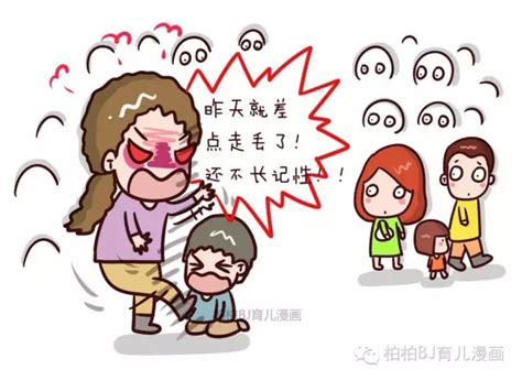 带男孩更累？原来，我们一直在伤害他