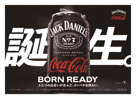 ジャックコーク缶がamazon予約開始！コカ・コーラ×ジャックダニエルのハイボール缶がくるぞ ウイスキーを好きになるメディア｜barrel