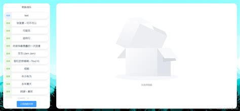 GitHub XiMucoding ximublog springboot vue前后端分离博客项目
