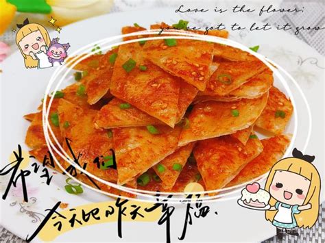 【手抓饼做的酱香饼的做法步骤图，怎么做好吃】五饼二鱼足矣下厨房