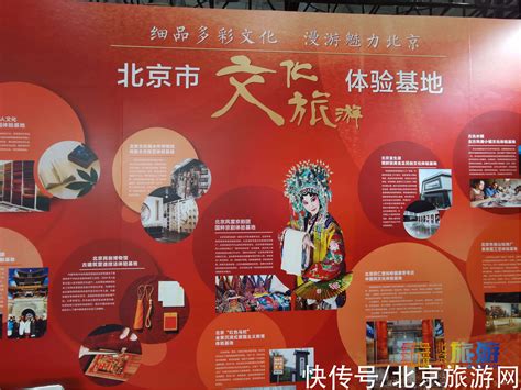服貿會旅遊服務展區等你來打卡：構建文旅新格局 展示融合新品質 楠木軒