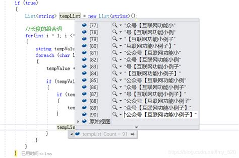 【小5聊】c基础算法实现功能之写出以下算法实现的功能 Csdn博客