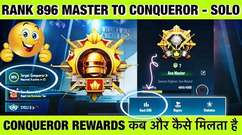 🇮🇳tpp Solo Day 13 Rank 896 Ace Master To Conqueror Strategy