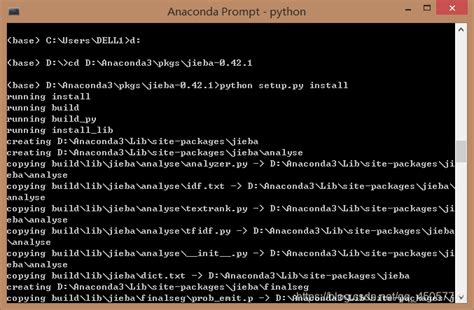 python 安装jieba库步骤及可能遇到的问题 jieba库官网 csdn博客