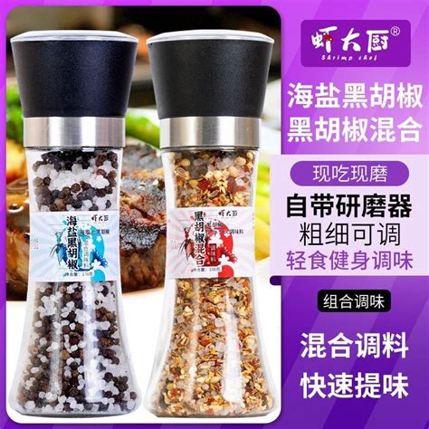 现货 Spots【现磨黑胡椒】黑胡椒颗粒带研磨瓶海盐柠檬牛排混合轻食健身调料 Freshly Ground Black Pepper