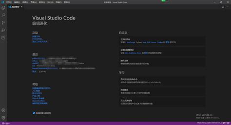 VSC系列 如何安装Visual Studio Code二 vsc编译 CSDN博客