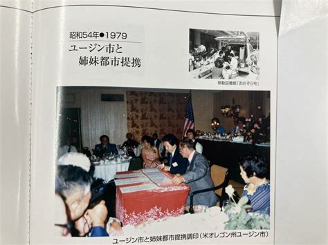 姉妹都市の評価や評判感想などみんなの反応を1時間ごとにまとめて紹介ついラン