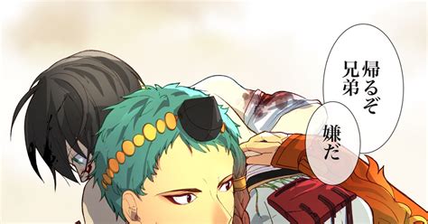 亀甲貞宗刀剣乱舞 キレ堀とキレ物 ふぃあるのマンガ 物吉貞宗刀剣乱舞 堀川国広刀剣乱舞 刀剣乱舞 Pixiv