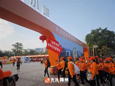 平远脐橙开摘啦！“中国农民丰收节”暨平远县第十九届脐橙文化旅游节开幕