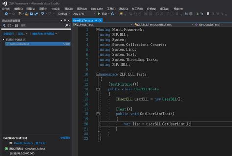 Unit Vs2017基于nunit Framework创建单元测试 Csdn博客