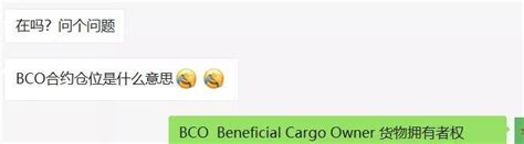 Bco