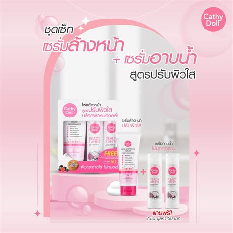 Cathy Doll All Ml Ml Cathy