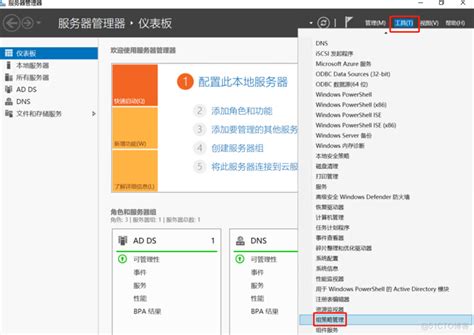 Windows Server Ad组策略设置 设置锁屏时间itcatpro的技术博客51cto博客