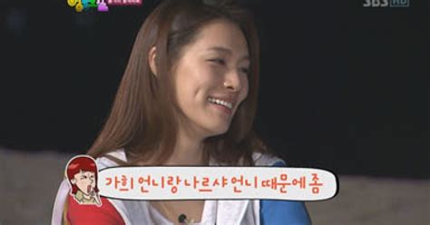 서인영 나르샤 가희 때문에 오기 싫었다 공포증 솔직고백