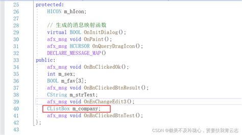 Mfc 常用控件mfc的控件 Csdn博客