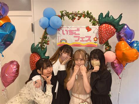 Shibuya One On Twitter Vol Radigirro