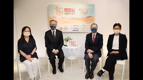 腎智台 節目重温🎙 第三集 洗腎的十字路口 第三集內容會由兩位資深腎科醫生🧑‍⚕️鄭玉麟醫生、🧑‍⚕️雷兆輝醫生為你詳細講解🩺