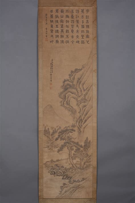 藏品 天水市博物馆