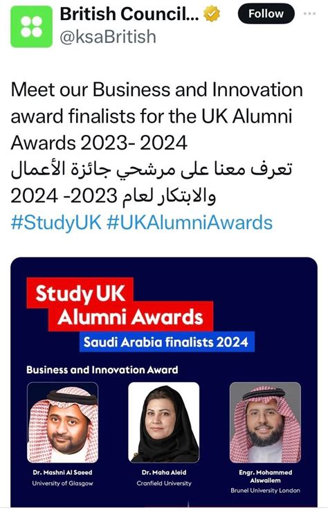 Maha Aleid Rph Ckm Phd On Linkedin Uk Alumni Awards Business And Innovation Britishcouncil…