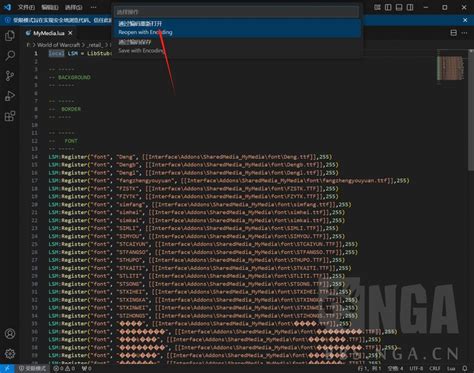 [其他] [sharedmedia使用中文名文件游戏内可以正确显示的方法] nga玩家社区