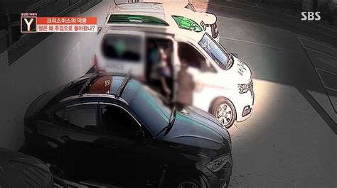 왜 보고 안 했어회사 대표가 부하 직원 12시간 폭행·치사 뉴스1