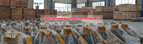 联系我们 宜兴优纳特机械有限公司