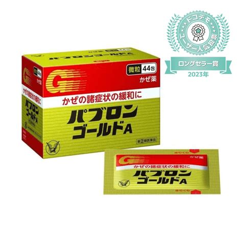 大正44包 比價撿便宜 優惠與推薦 2024年9月