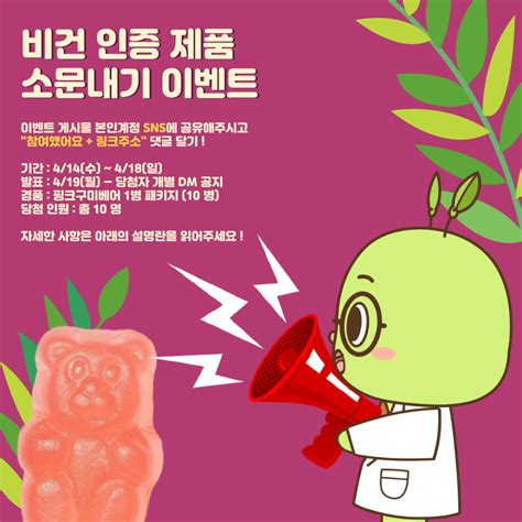 국제지속가능인증원 Igsc
