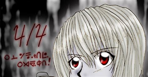 クラピカ お誕生日おめでとう2012年クラピカ 実崎 子鹿のイラスト Pixiv